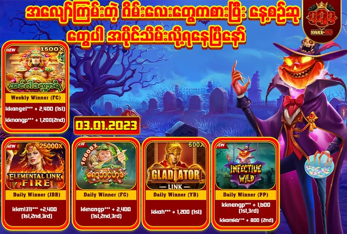 jdbKK | Best Online Casino In Myanmar