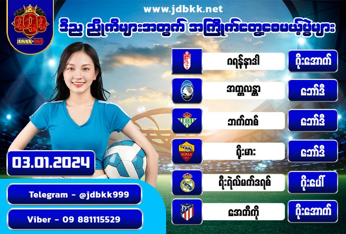 jdbKK | Best Online Casino In Myanmar