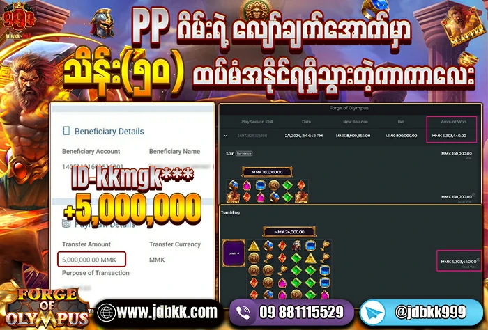 jdbKK | Best Online Casino In Myanmar