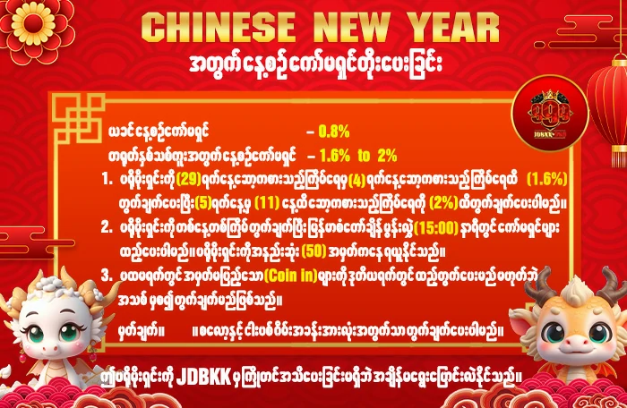 jdbKK | Best Online Casino In Myanmar