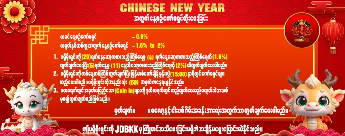 jdbKK | Best Online Casino In Myanmar