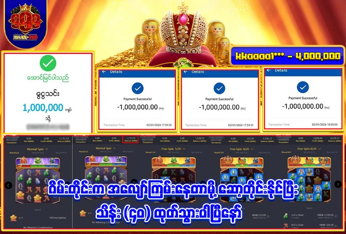 jdbKK | Best Online Casino In Myanmar